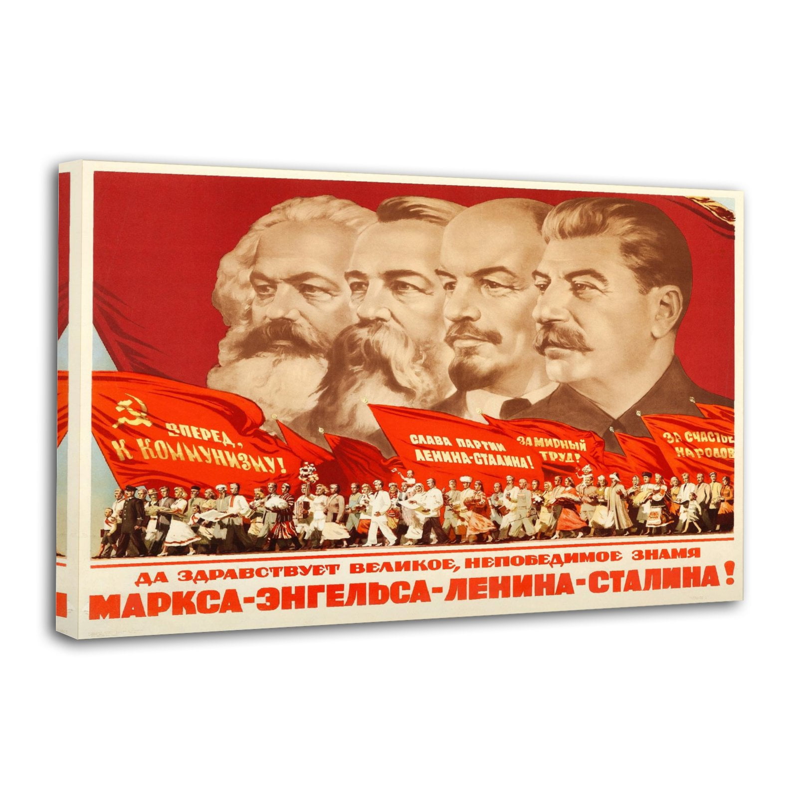 Communism Propaganda Marx Engels Lenin And Stalin 1953 Propaganda Room ...