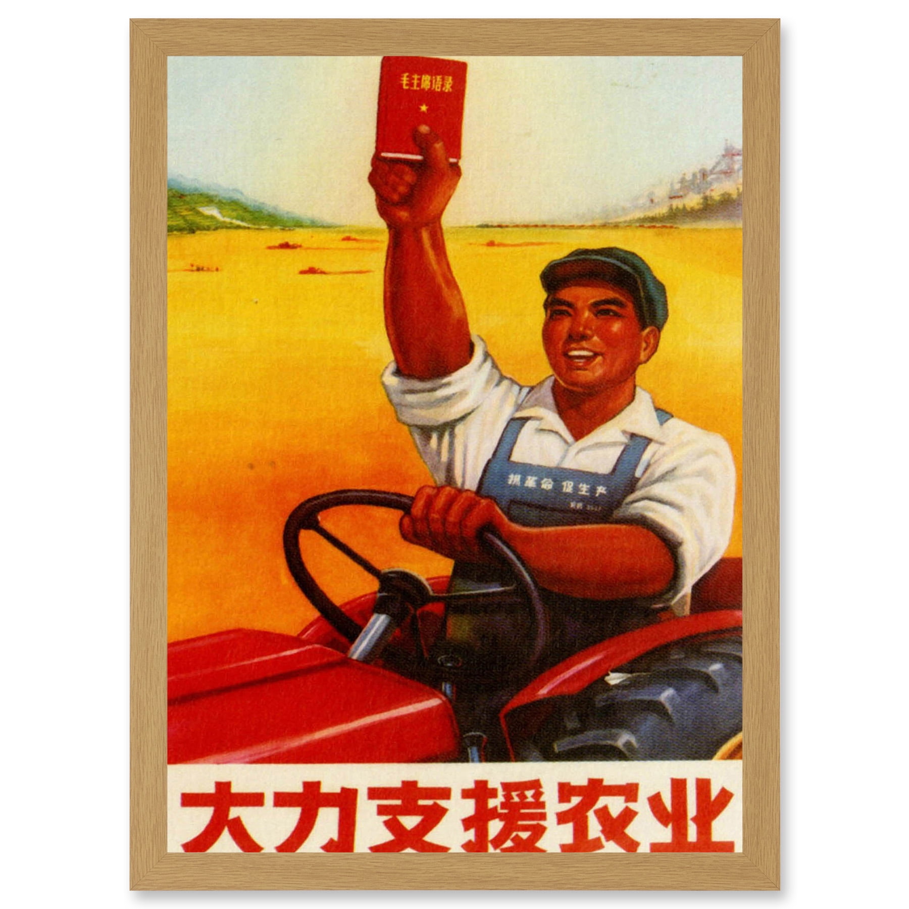 Communist China Support Farm Mao Red Book Yellow A4 Artwork Framed Wall ...