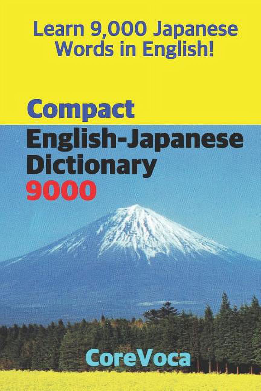 Compact English-Japanese Dictionary 9000: How to Learn Essential ...
