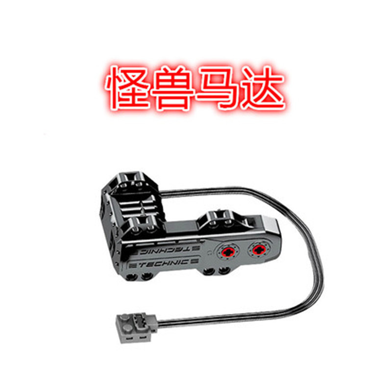 Compatible with Lego ev3 building block toy servo motor power pack ...