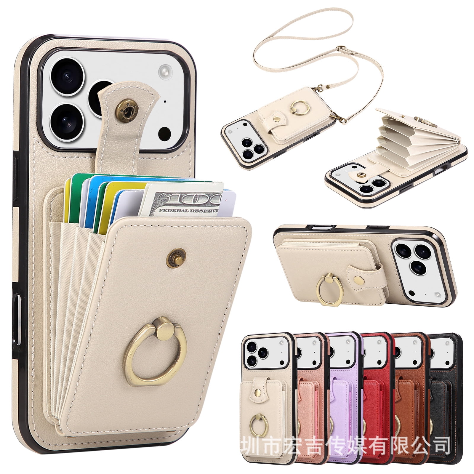 Compatible with iPhone 17 ring buckle accordion card holder phone case ...