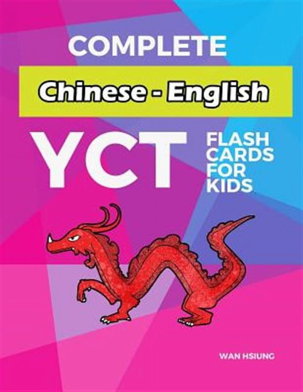 Complete Chinese - English YCT Flash Cards for kids: Test yourself YCT1 ...