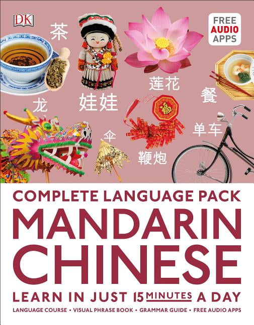Complete Language Pack: Complete Language Pack Mandarin Chinese (Mixed ...