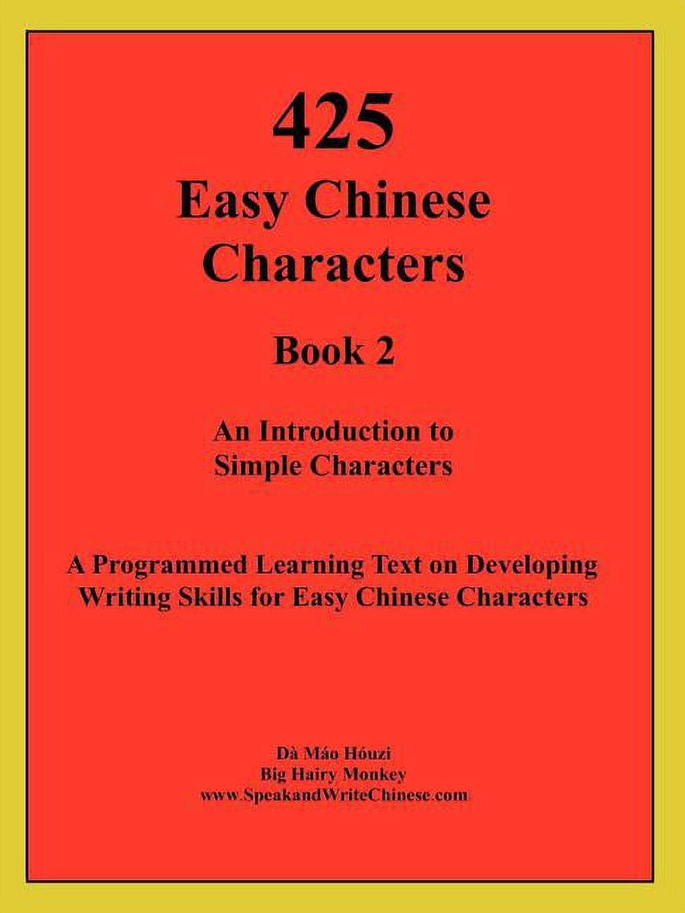 Comprehensive Approach to Learning Chinese Language: 425 Easy Chinese ...