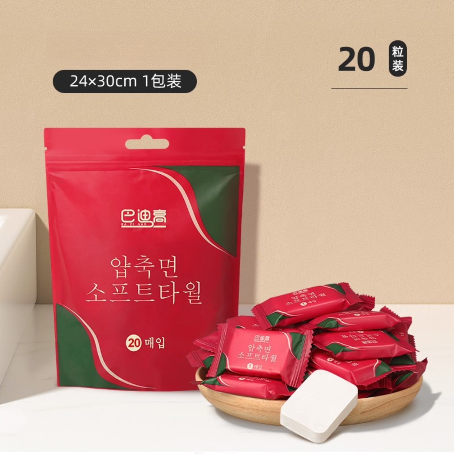 Compressed towels 24*30cm 1pack red packaging - Walmart.com