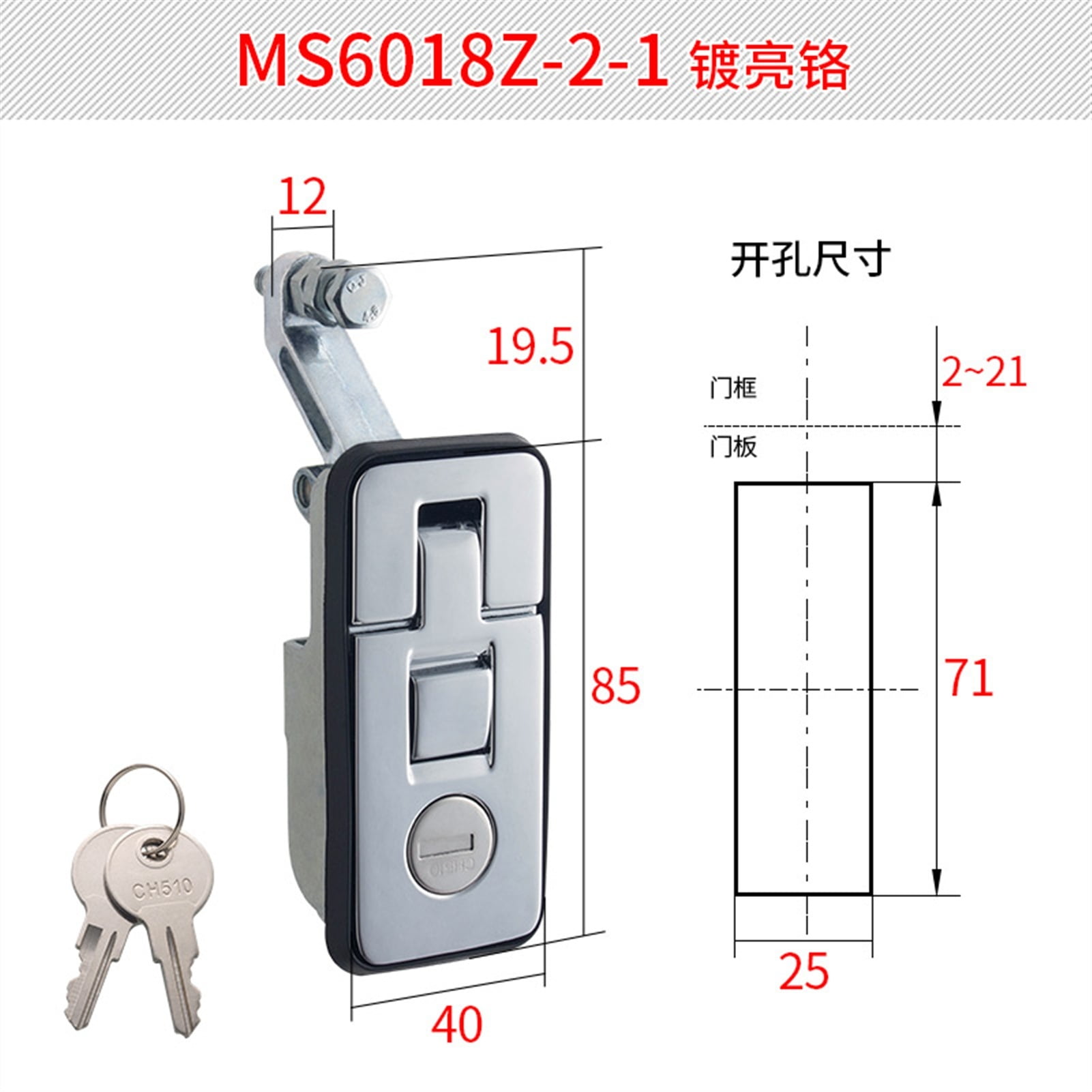 Compression Lock Latch Handle for Toolbox Camper Trailer Truck Caravan ...