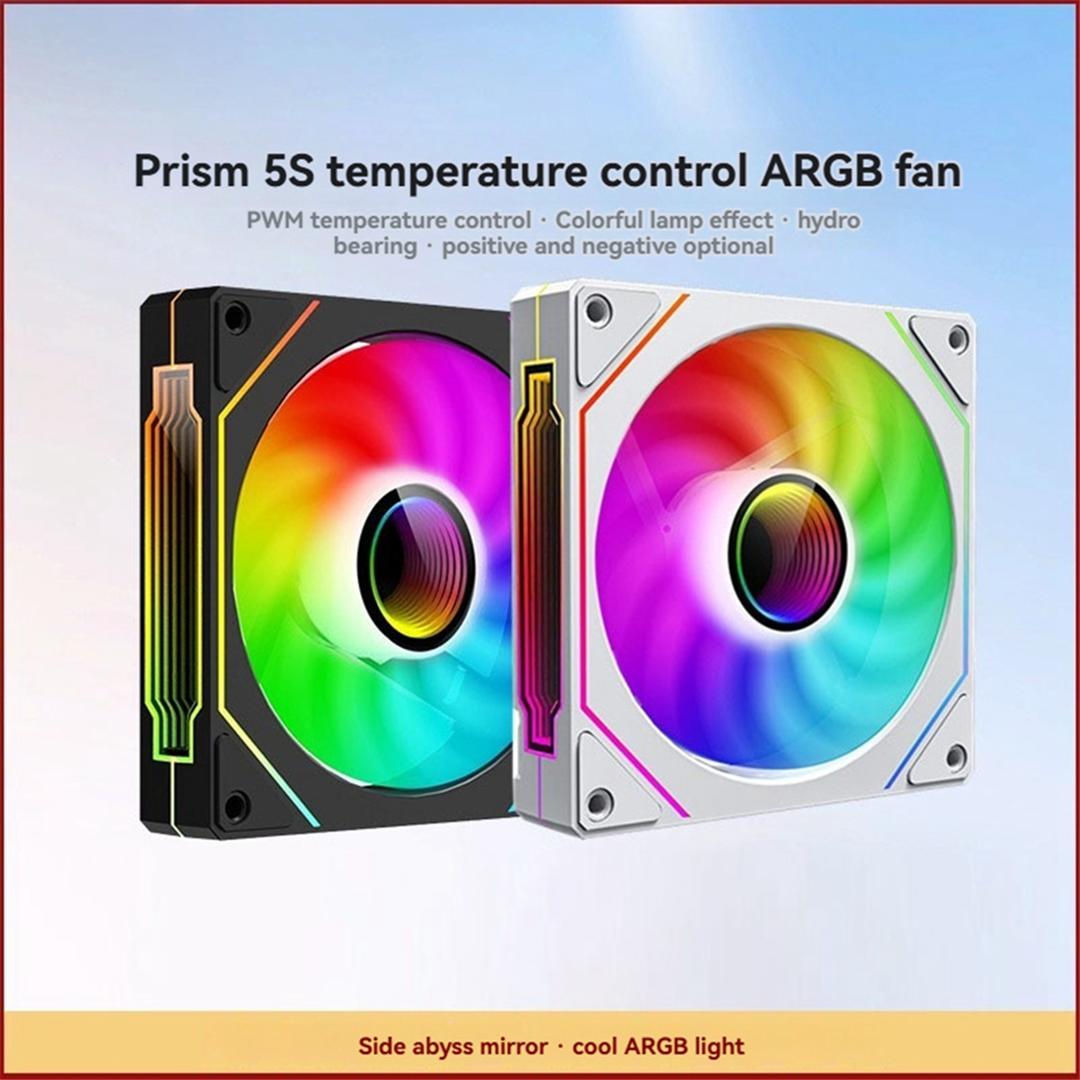 Computer Chassis Fan ARGB Cooling Fan 12CM 5V 4Pin PWM Quiet Cooling ...