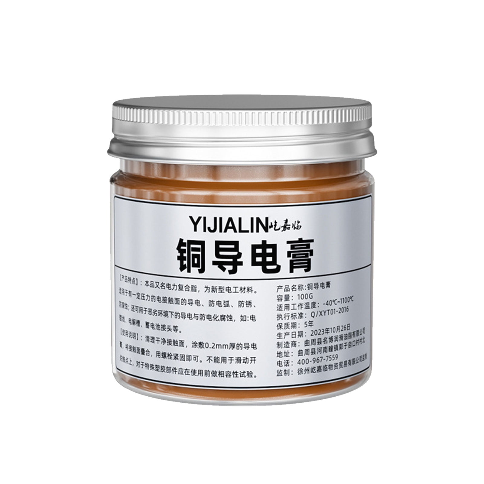 Conductive Grease, 100g Anti Rust Copper Cream Electrical Grease ...