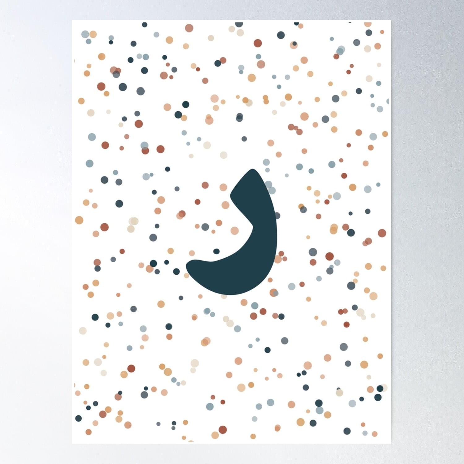 Confetti Arabic Letter Raa حرف ر Poster Wall Art, Modern Wall Decor ...