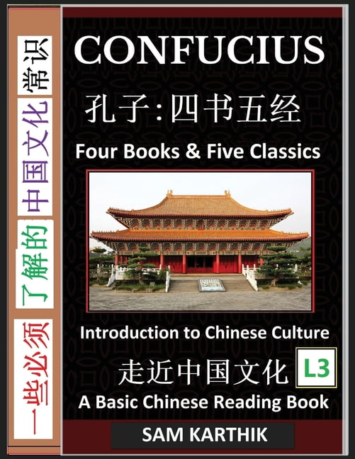 Confucius : Four Books & Five Classics, Guide to Confucianism, Analects ...