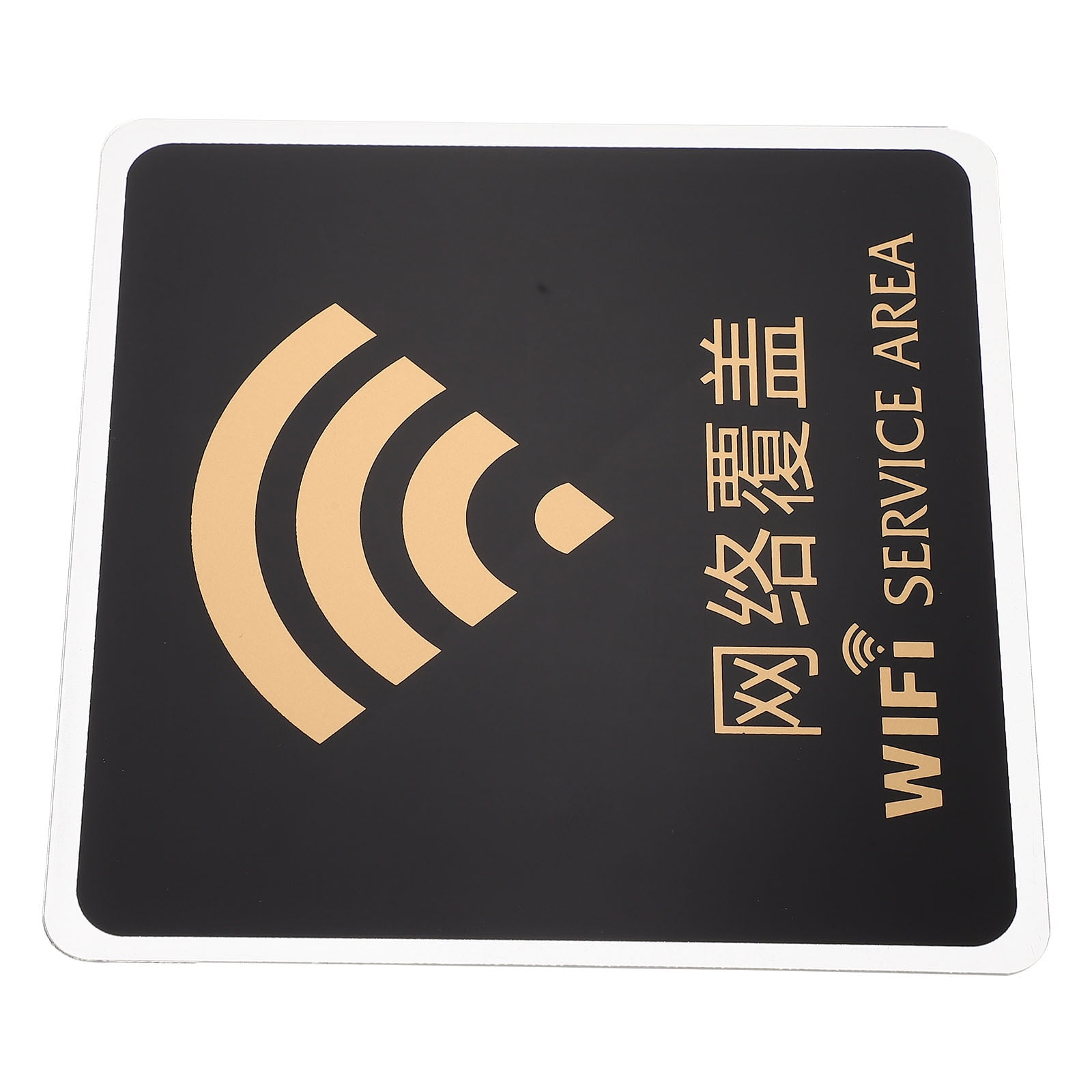 Connect Wifi Sign Wifi Hotspot Sign Wifi Network Sign Office 15X15X0 ...