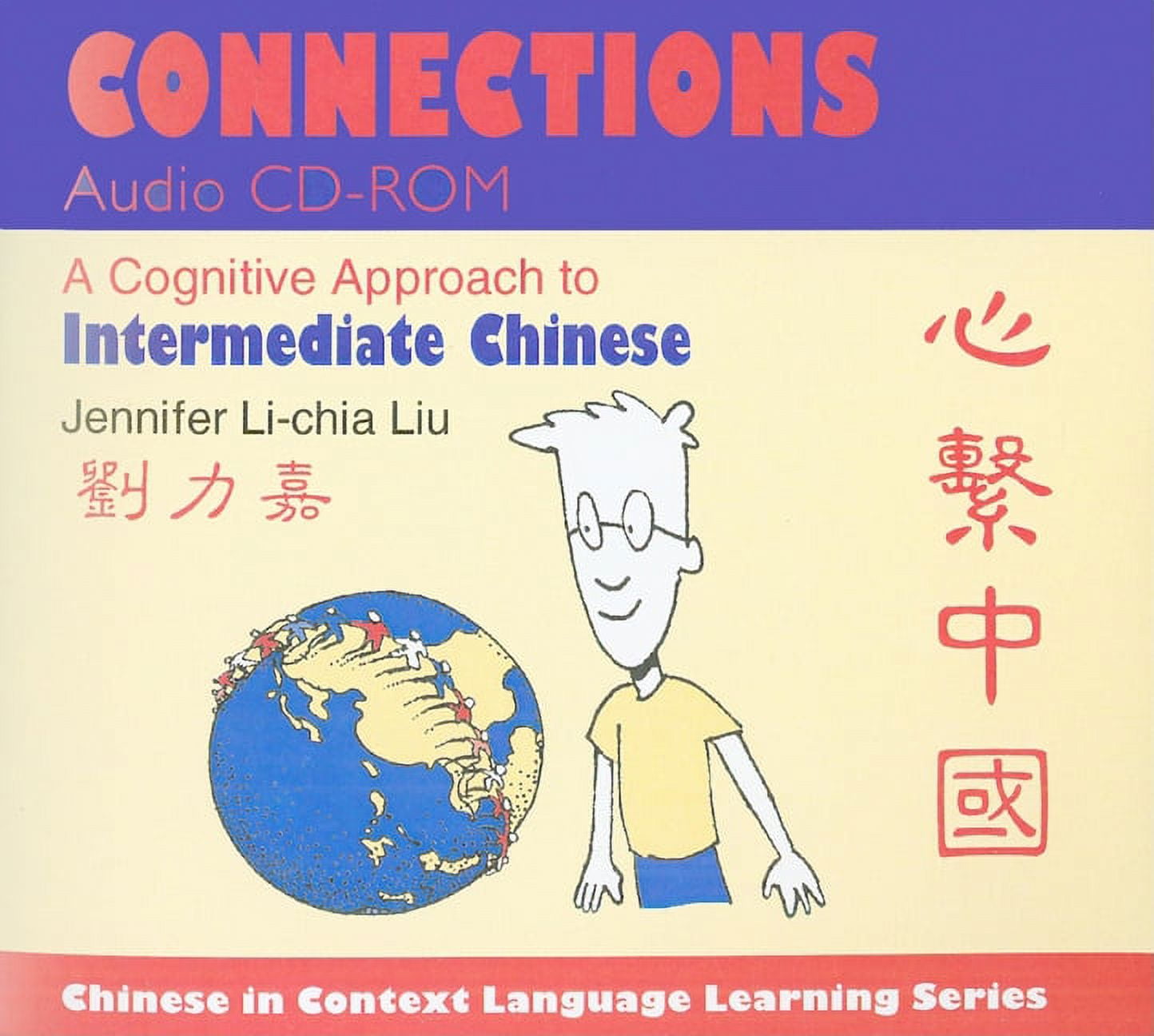Connections: A Cognitive Approach to Intermediate Chinese (Other ...