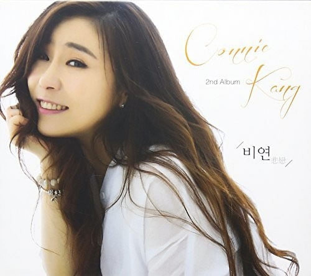 Connie Kang - Connie Kang Vol.2 - CD - Walmart.com