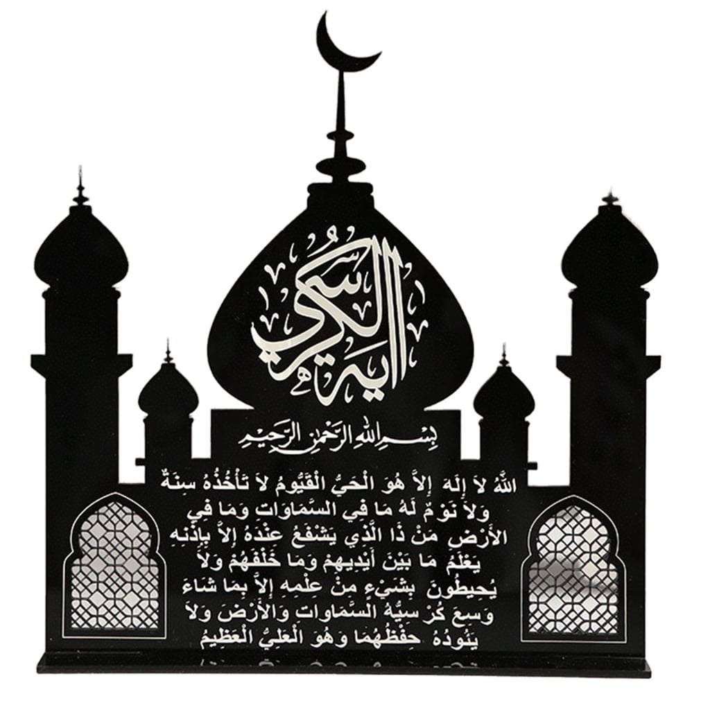 Contemporary Acrylic/Wood Eid Ornament For Living Room Home Decoration ...