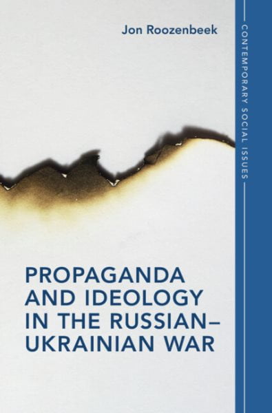 Pre-Owned Contemporary Social Issues: Propaganda and Ideology in the ...