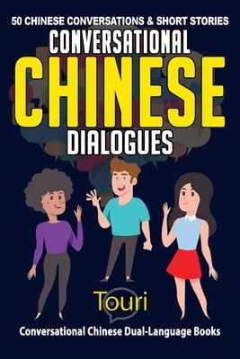 Conversational Chinese Dialogues 50 Chi Touri Language Learning ...