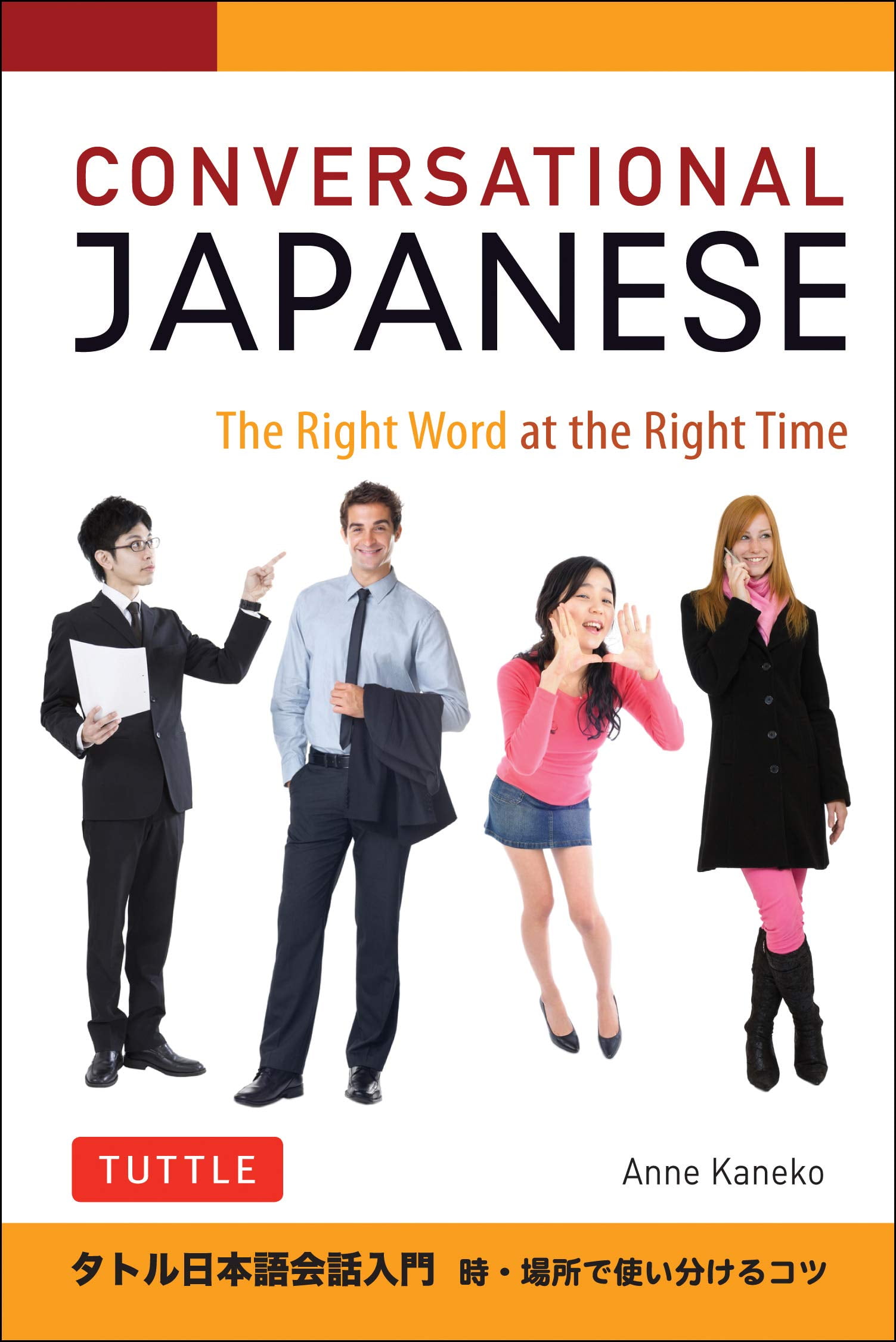 Conversational Japanese: The Right Word at the Right Time: This ...