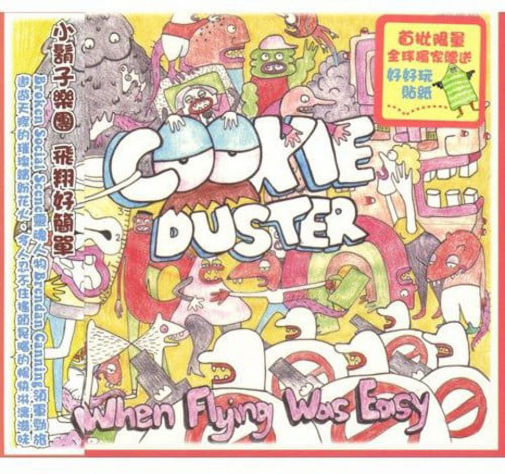 Cookie Duster