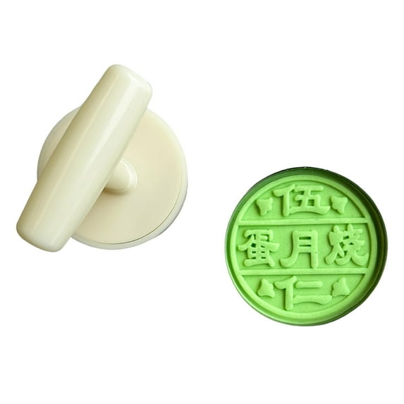 Cookie Stamps Chinese Character Moon Cake Molds Hand-Pressure Moon Cake ...