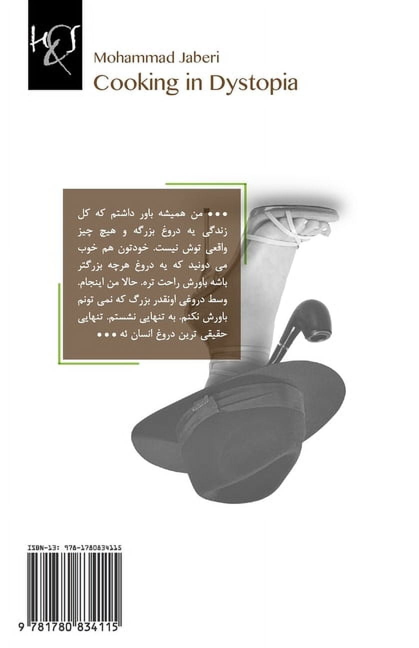 Cooking in Dystopia: Taft-e Piazdagh Dar Nakojaabad (Paperback ...