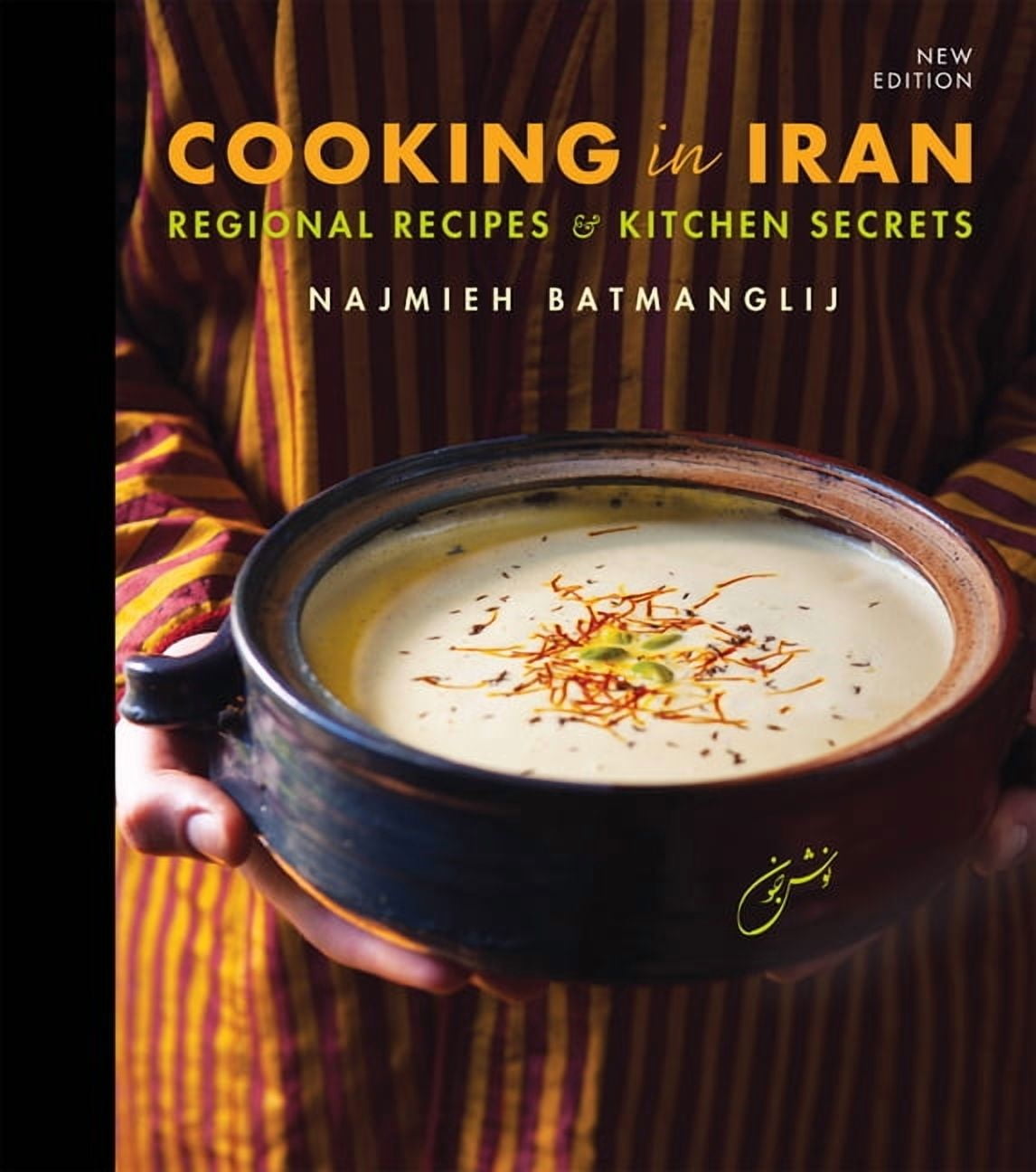 Free Shipping! Cooking in Iran: Regional Recipes and Kitchen Secrets ...