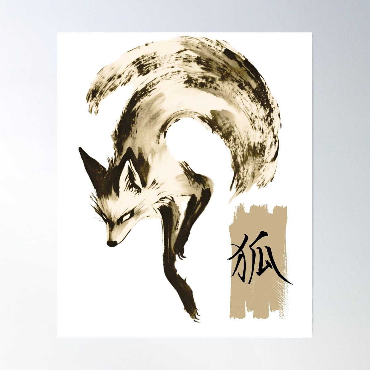 Cool Japanese Fox Art With Kanji Poster Wall Art, Modern Wall Decor For ...