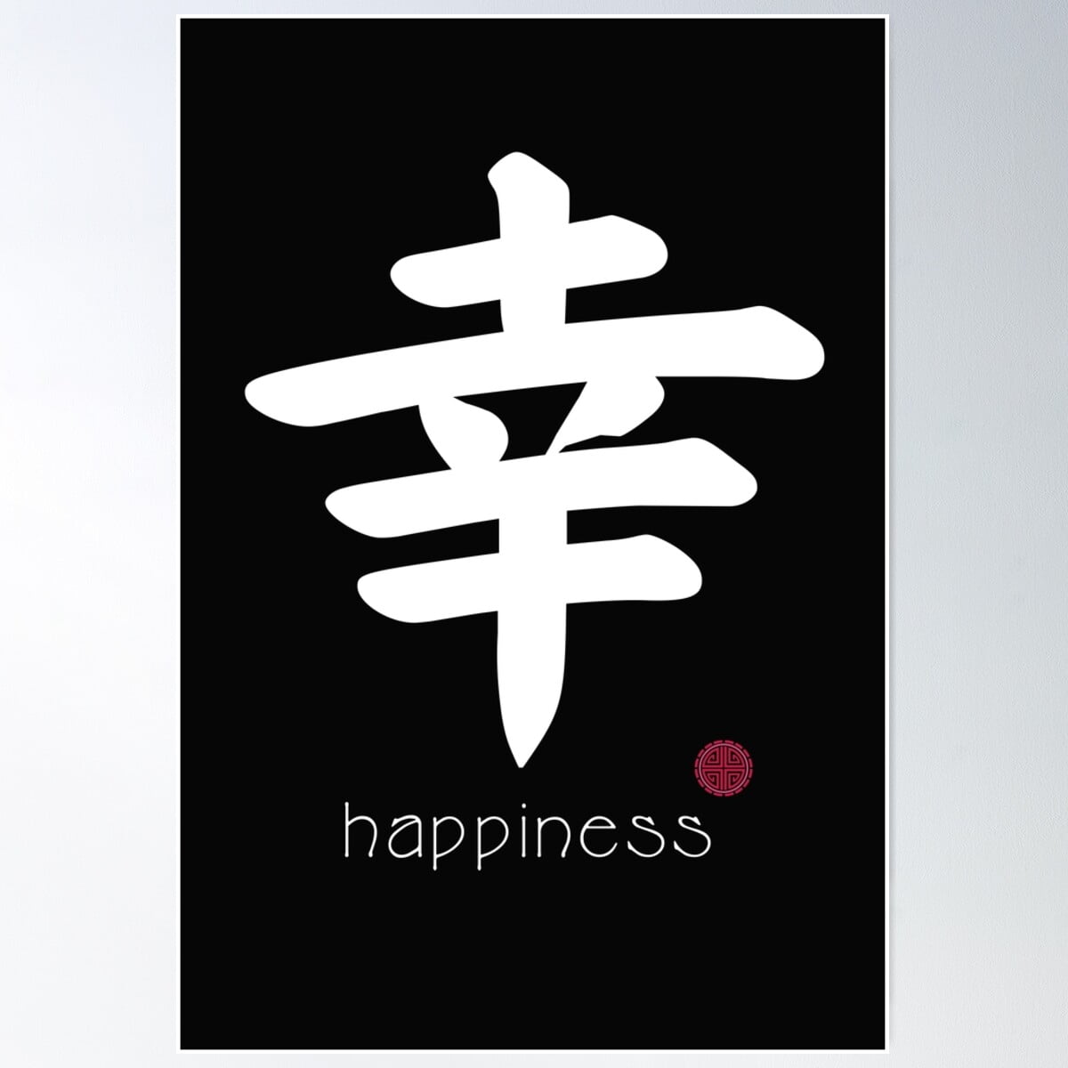 Cool Japanese Kanji For Happiness For Kanji Lovers Poster Wall Art ...