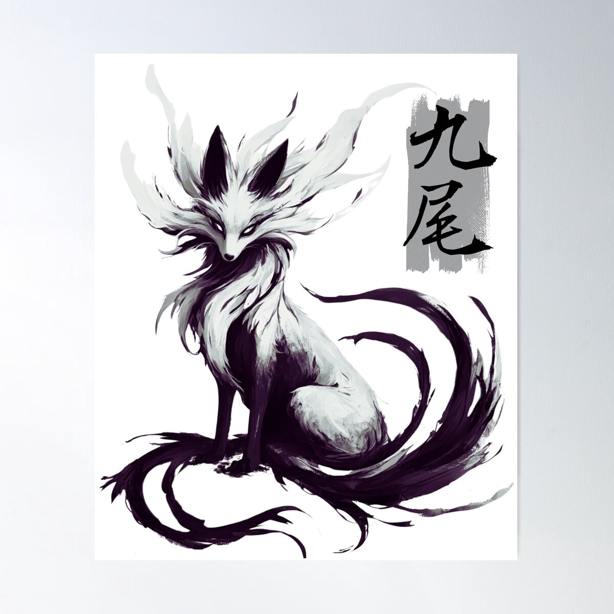 Cool Japanese Nine-Tailed Fox Art With Kanji Poster Wall Art, Modern ...