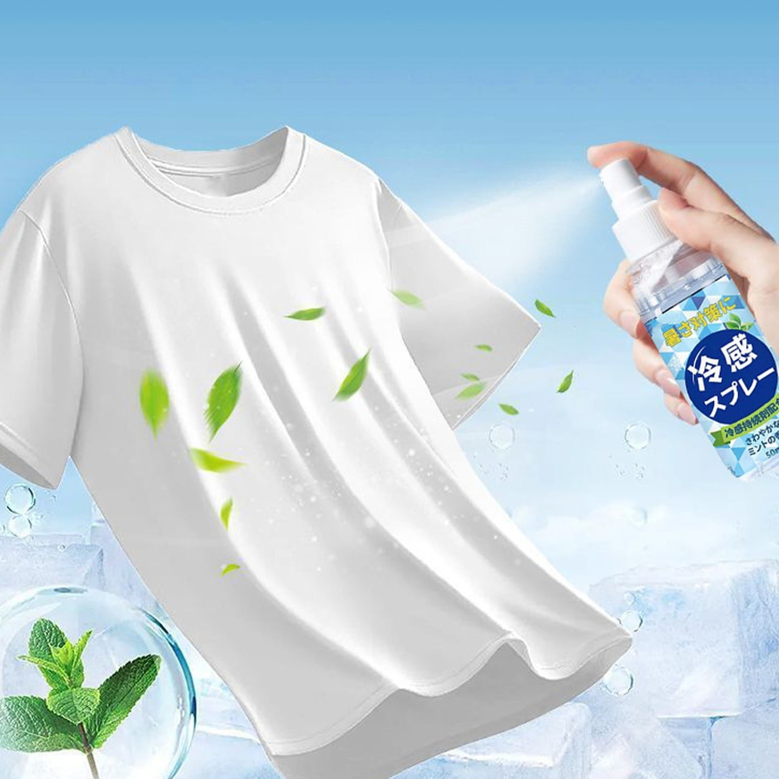 Cool Spray 50ml, Cool Down Heatstroke Prevention Spray, Lasting Cool ...