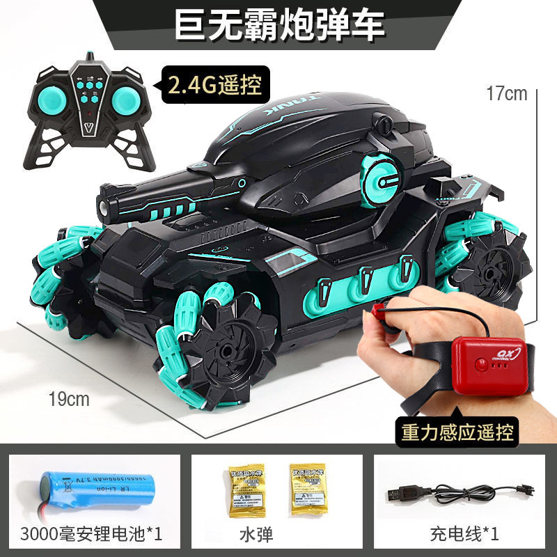 Cool Toys Tank,Gesture Induction Remote Control,2.4 GHZ RC Tank Car,4WD ...