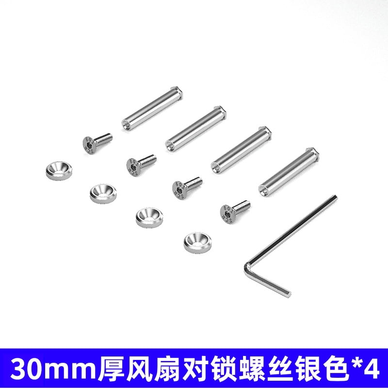 Cooling fan screw for modified DIY chassis of fixed long screw desktop ...