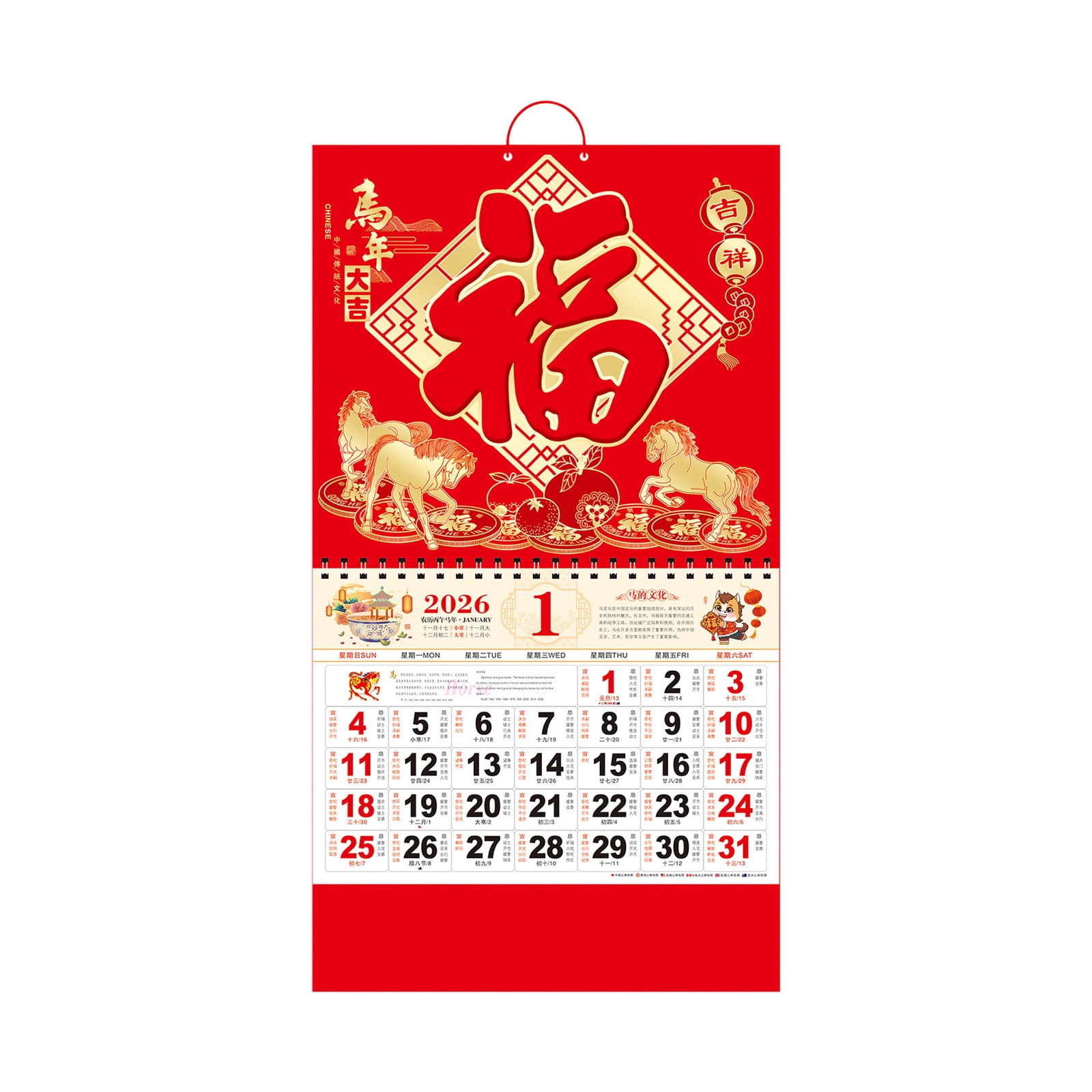 Coollooc 2026 Chinese Wall Calendar Monthly The Year of Horse Year Wall ...
