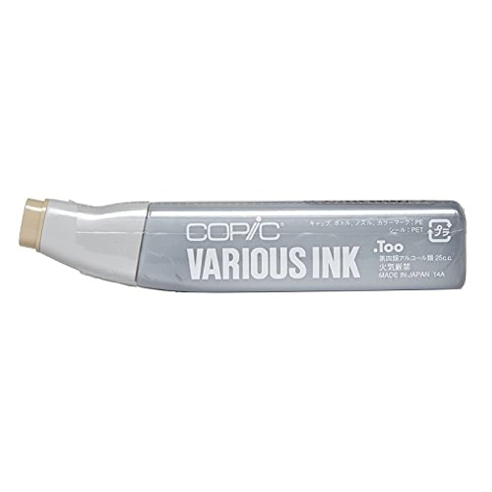 Copic Markers E43 Various Sketch Dull Ivory - Walmart.com