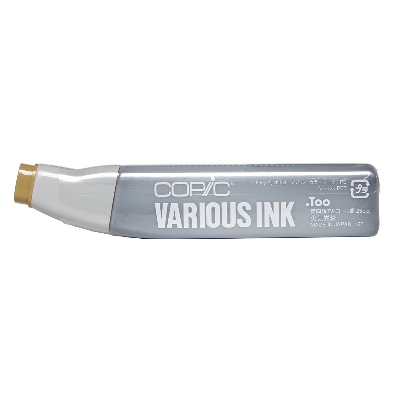 Copic Refill Ink Khaki - Walmart.com