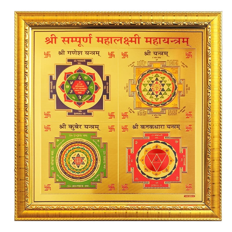 Copper Yantra for Health Wealth Good Luck Prosperity Energized Vastu ...