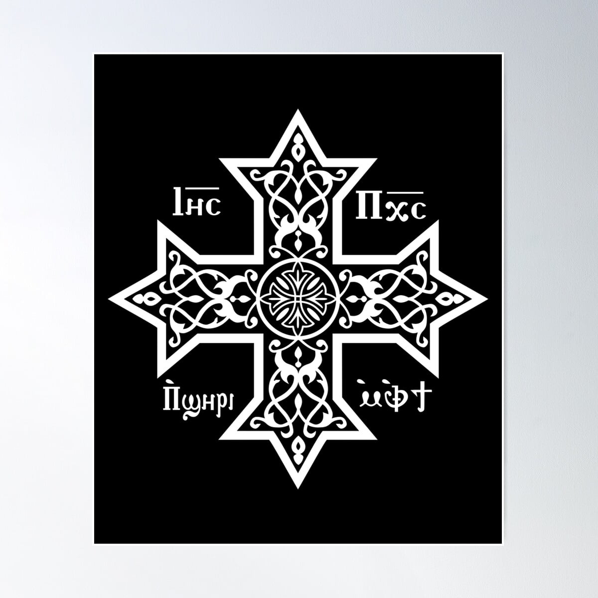 Coptic Orthodox Cross With Jesus Christ The Son Of God Poster Wall Art ...