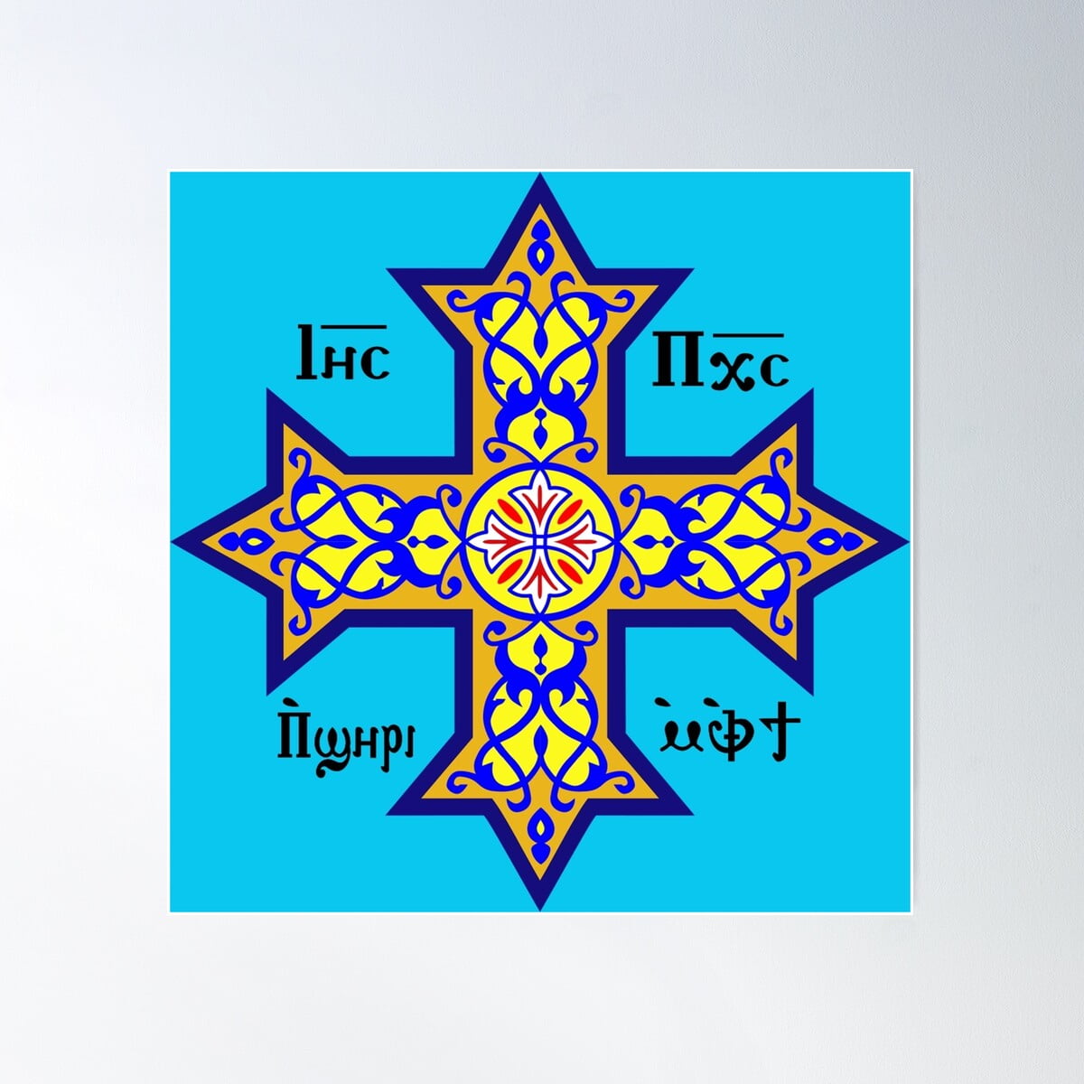 Coptic Orthodox Cross With Text On Blue Poster Wall Art, Modern Wall ...