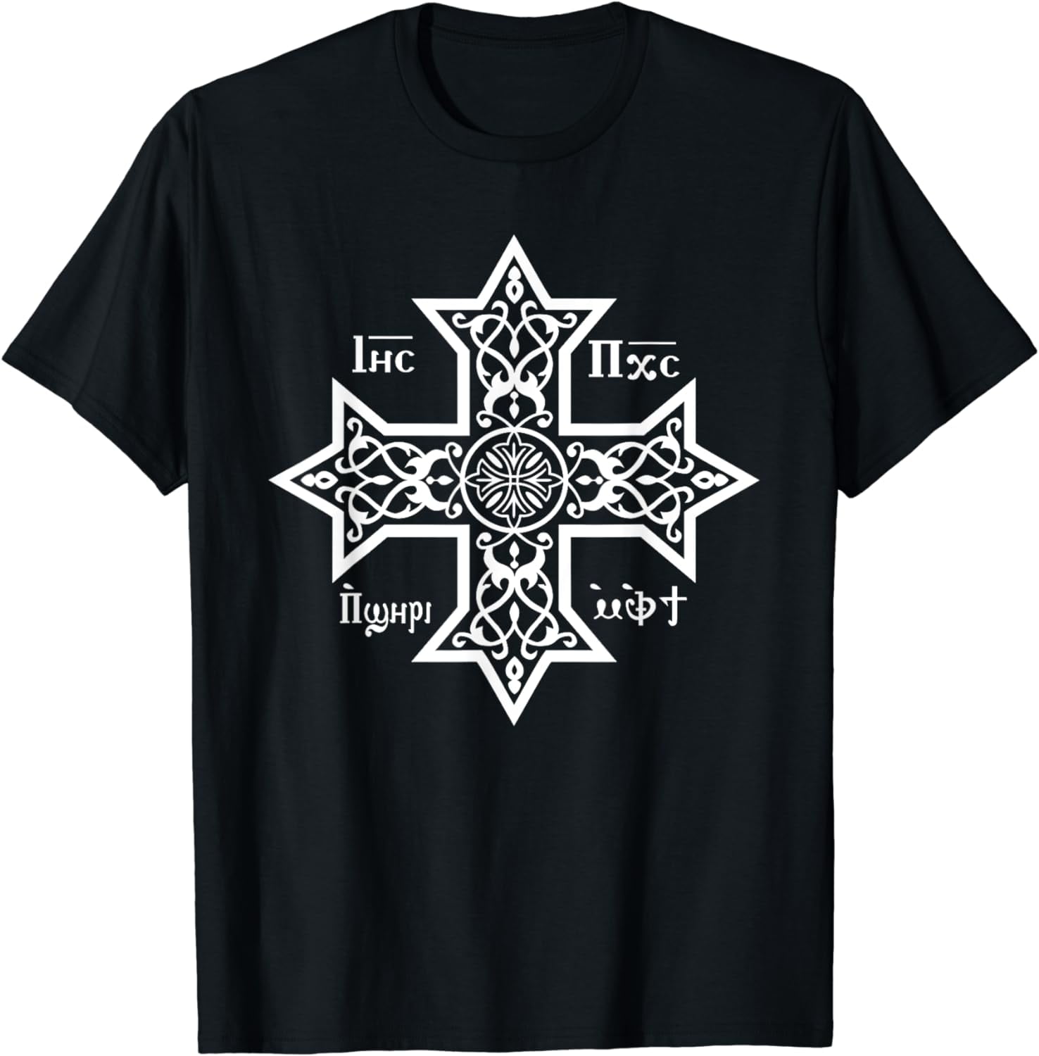 Coptic Orthodox Cross with Jesus Christ the Son of God T-Shirt ...