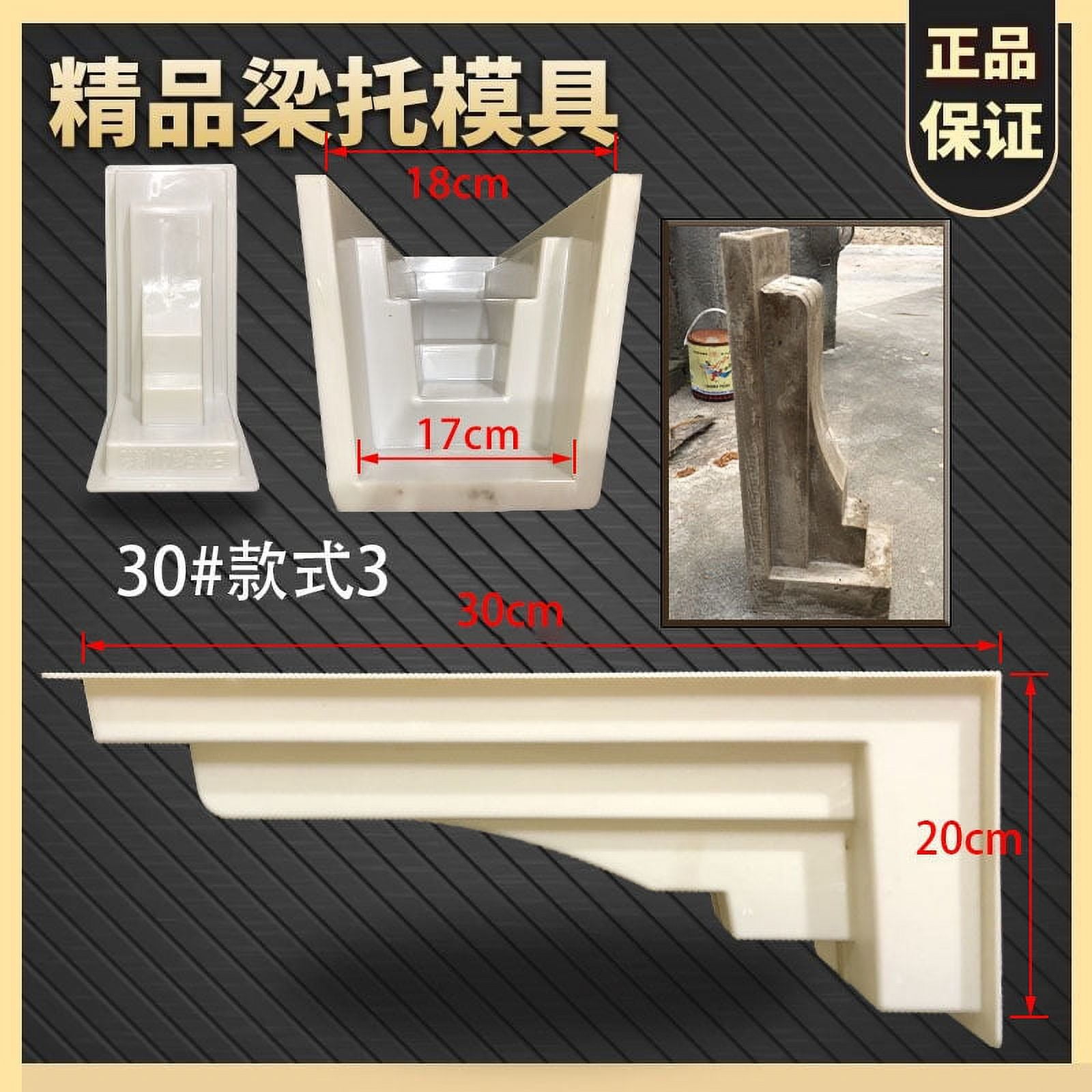 Corbel Concrete Casting Mold European Villa Corbel Mold Cement Casting ...
