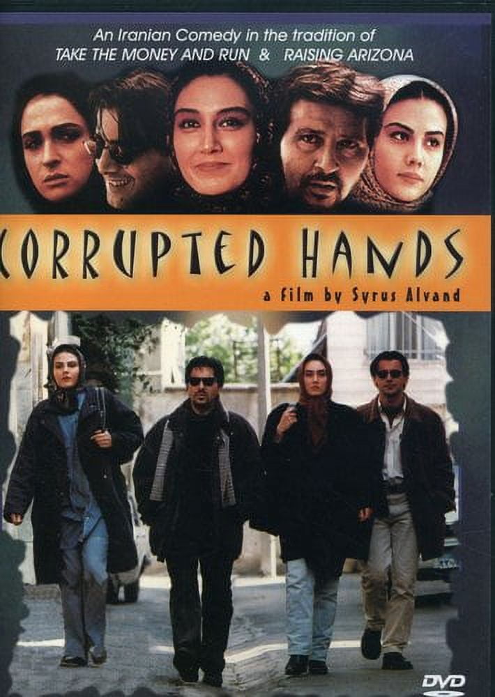 Corrupted Hands (DVD), Irmovies.Com, Comedy - Walmart.com