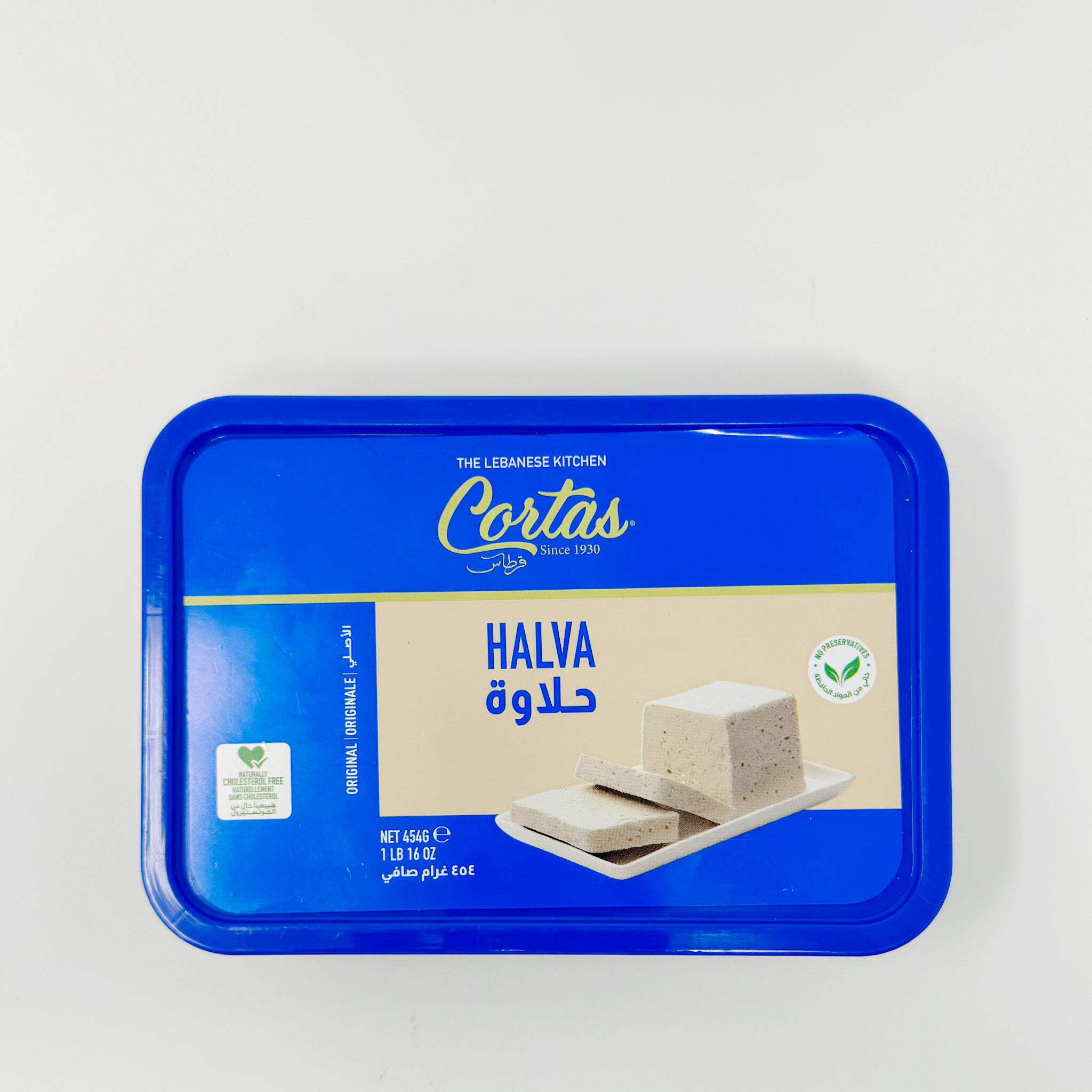 Cortas Original Halva 454g - Walmart.com