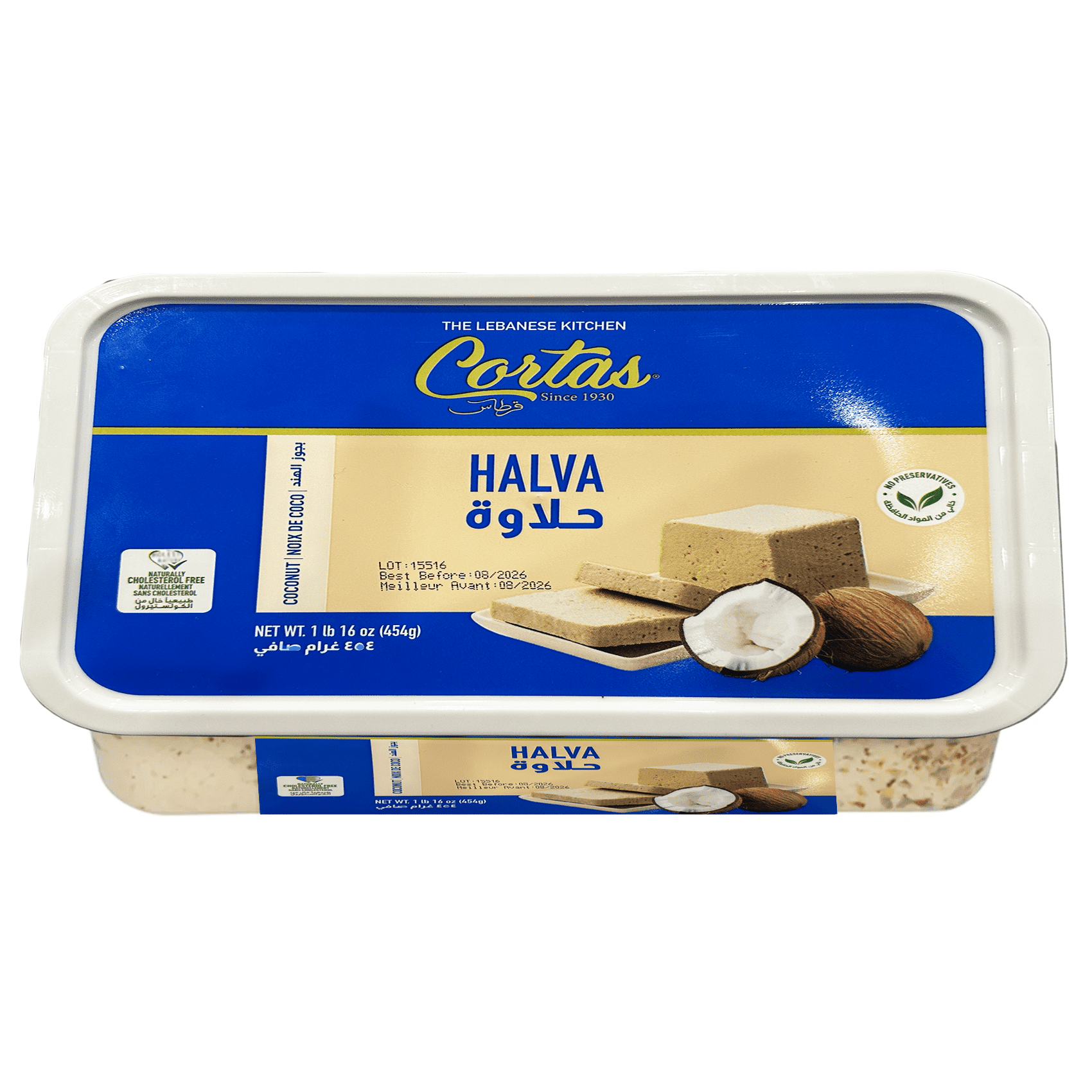 Cortas - Premium Halva 1 Lb / 454g (Coconut) - Walmart.com
