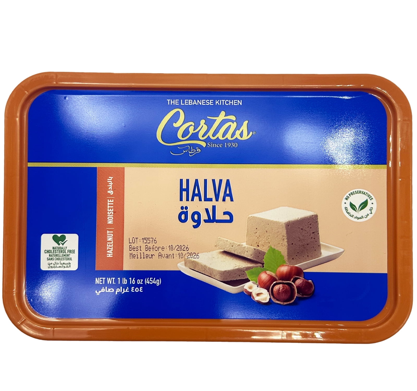 Cortas - Premium Halva with Hazelnut, 1 Lb (454g) - Walmart.com