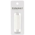 Cosmo Hidamari Sashiko Solid Thread 30 Meters Pearl White - Walmart.com