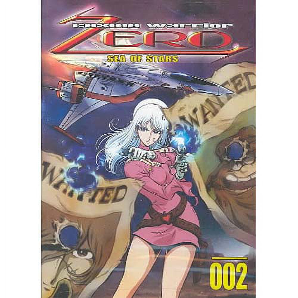 Cosmo Warrior Zero - Sea of Stars (Vol. 2) - Walmart.com