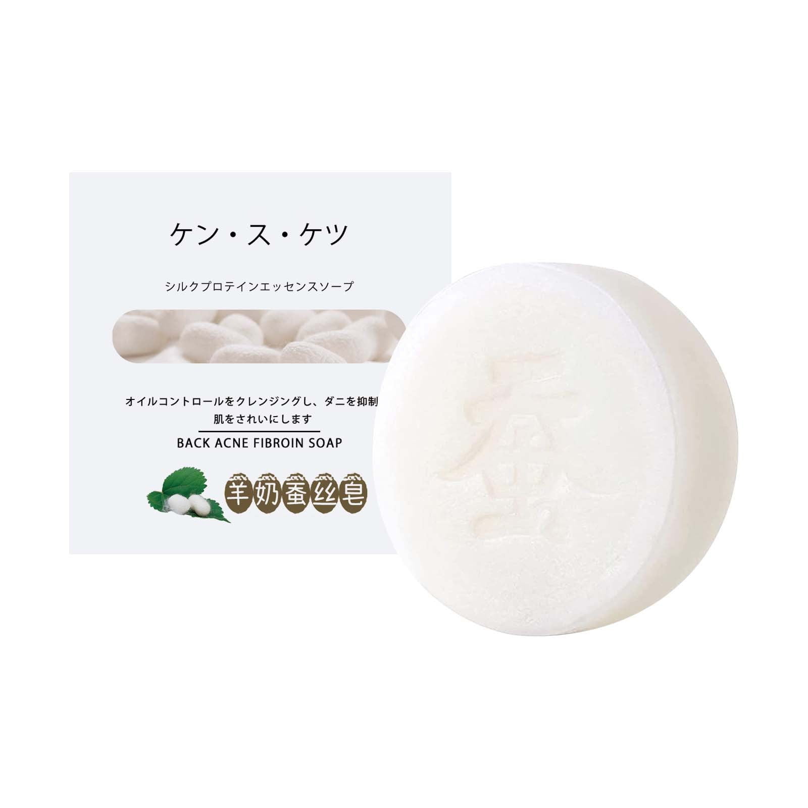 Costeam Back Acne Treatment Silk Soap，Antibacterial Soap for Acne Prone ...