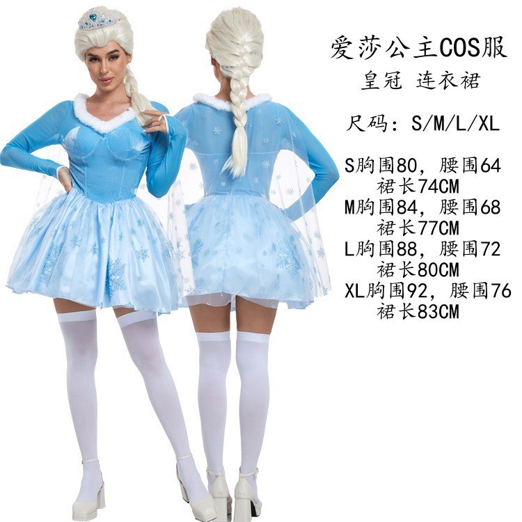 Costume Adult Snow White Belle Spice Queen Rapunzel Little Red Riding ...