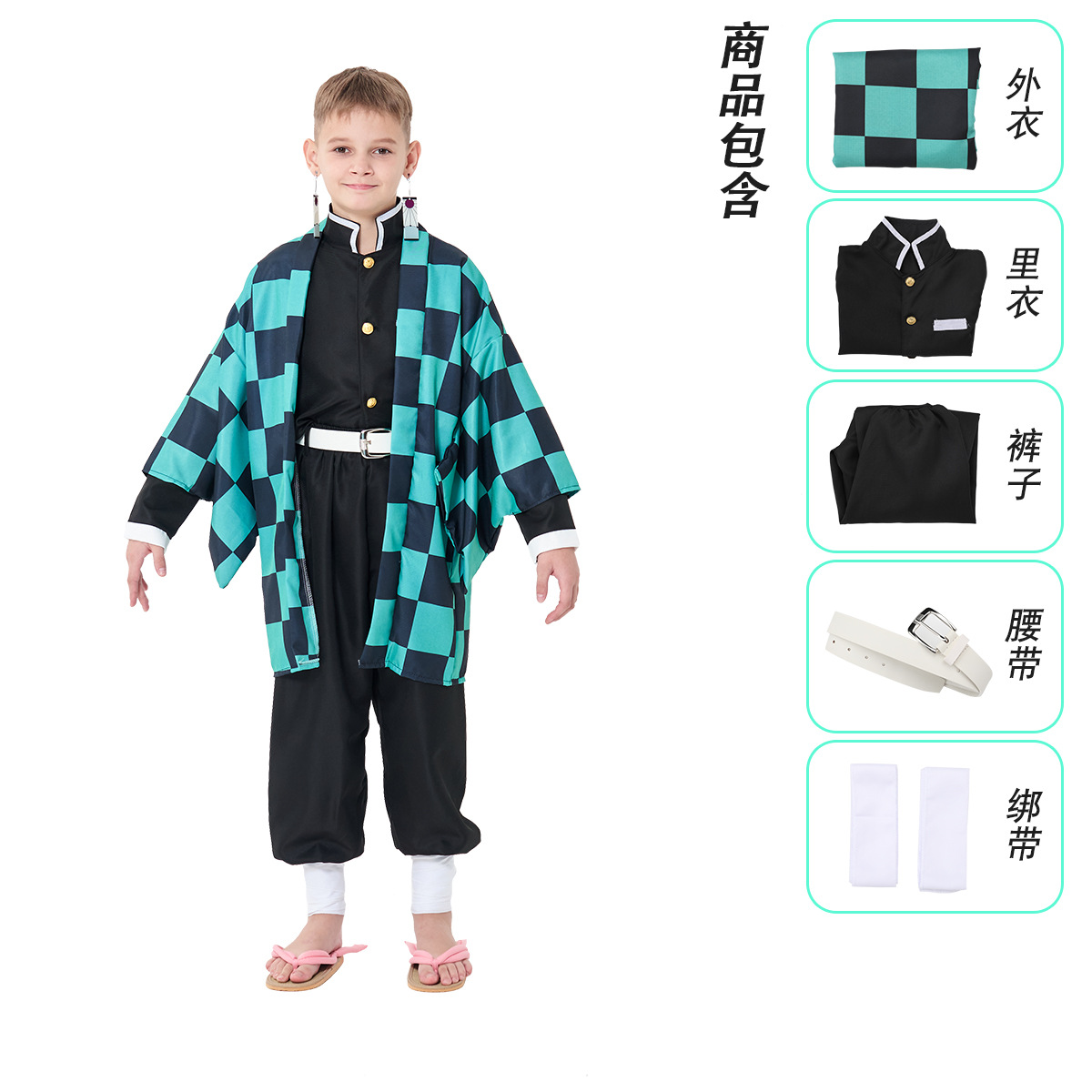 Costume Ghost Extinguishing Blade Kitchen Door Charcoal Shirichi Lang ...