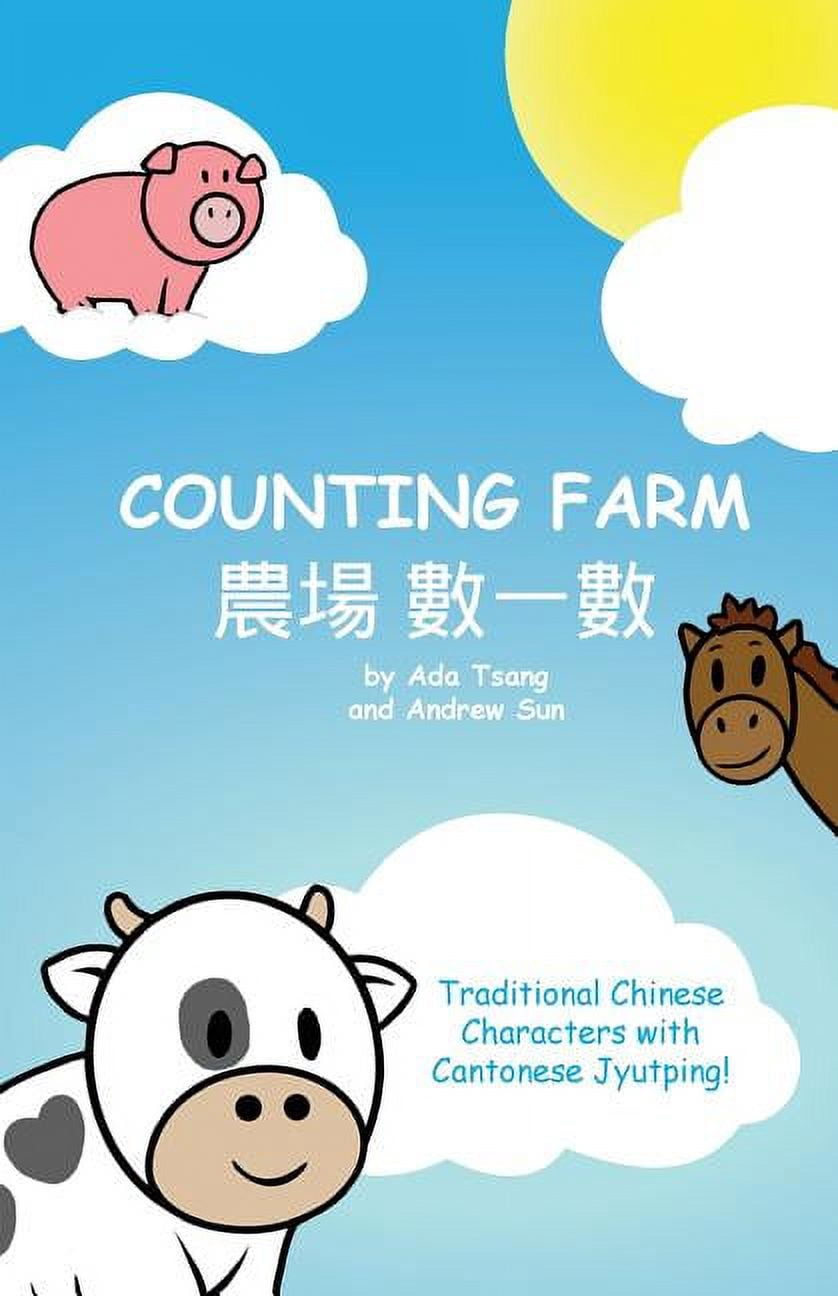 Counting Farm: Learn Animals and Counting with Traditional Chinese ...