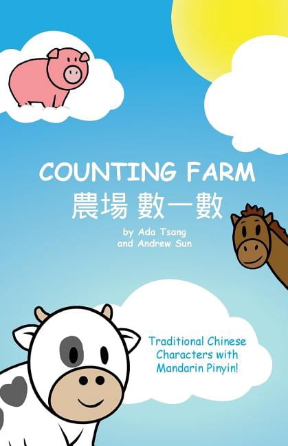 Counting Farm - Traditional Mandarin with Pinyin: Learn Animals and ...